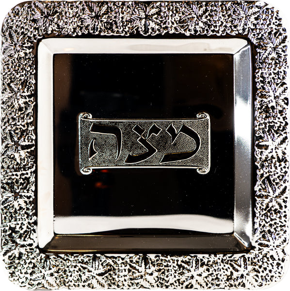 Silver Plated Matzah Tray - Messianic Marketplace