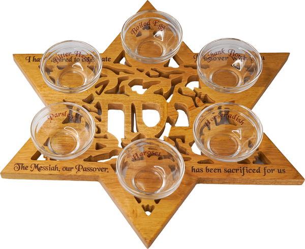 Star of David Wood Seder Plate - Messianic Marketplace
