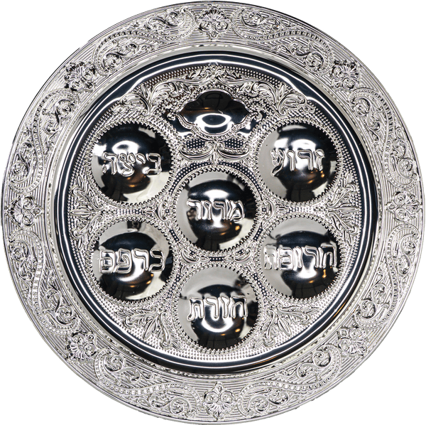 Silver Plated - Ornate Filigree Seder Plate - Messianic Marketplace